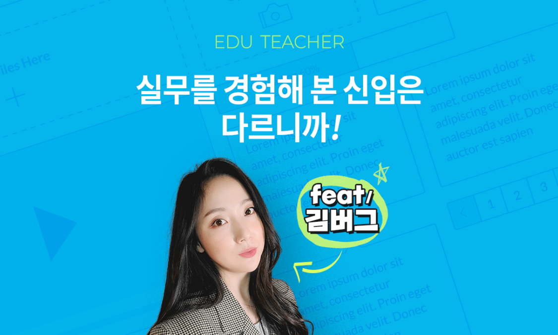 여러분의 구름IDE 사용기를 소개해 주세요 - 구름 공식 블로그 (goorm blog)