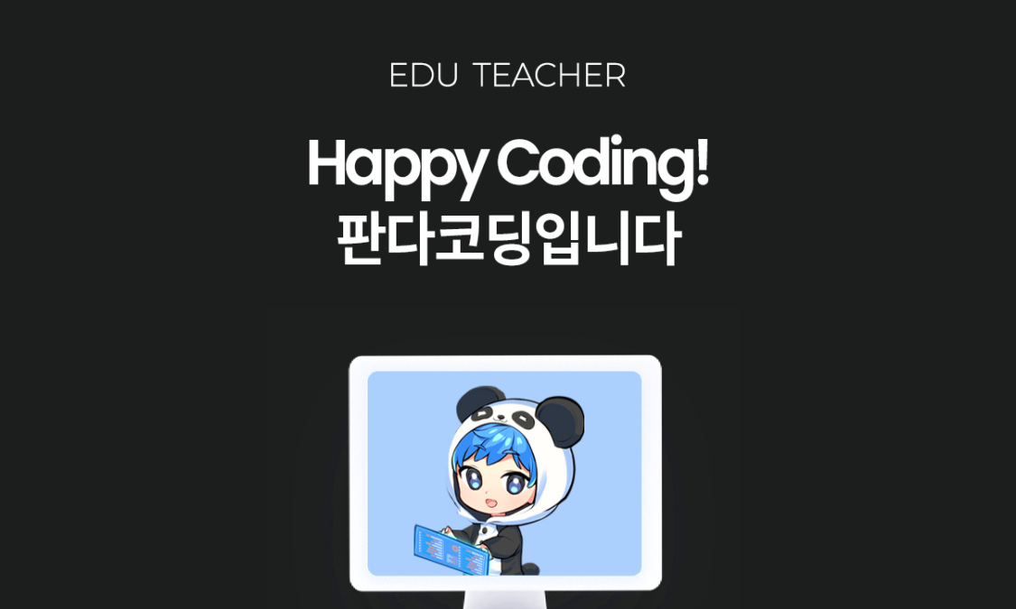 아이패드로 코딩 공부 구름ide를 써야 하는 이유 구름 공식 블로그 Goorm Blog