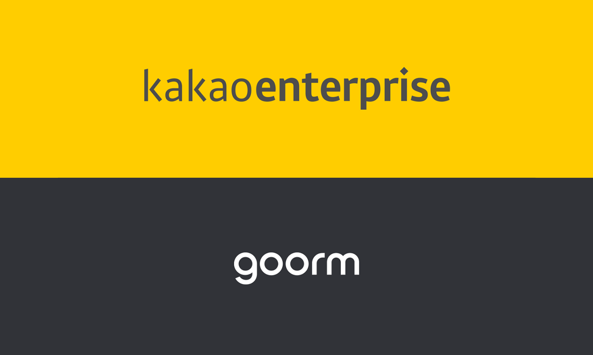 구름-카카오엔터프라이즈, SaaS 및 교육 분야 협업을 위한 업무협약 체결 - 구름 공식 블로그 (goorm blog)