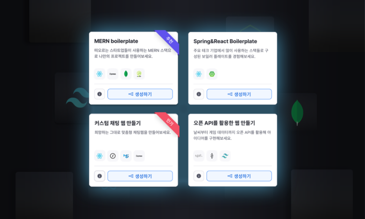 Mongodb Atlas Cluster 생성하기 구름 공식 블로그 Goorm Blog