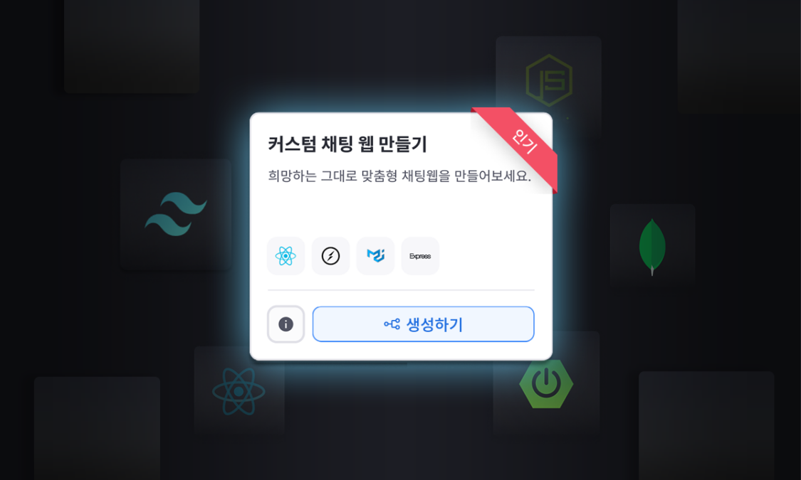 구름 공식 블로그 (goorm blog)