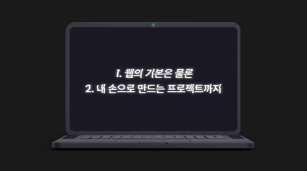비전공자가 0원으로 코딩 배우는 법 구름 공식 블로그 (goorm blog)