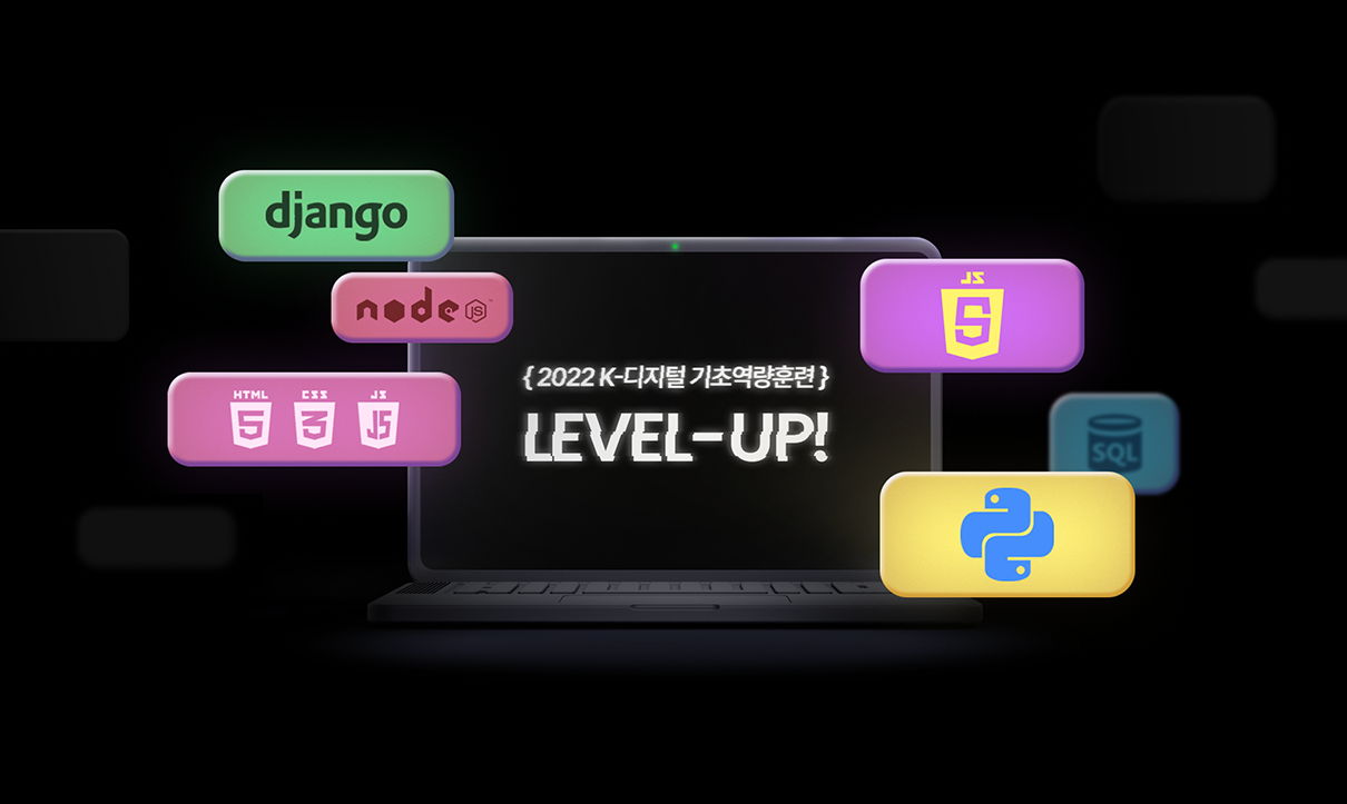 비전공자가 0원으로 코딩 배우는 법 구름 공식 블로그 (goorm blog)