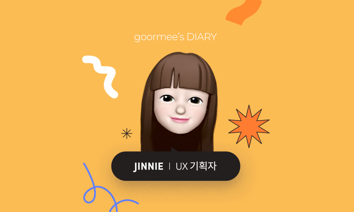 구름 공식 블로그 (goorm blog) - Page 2 of 12