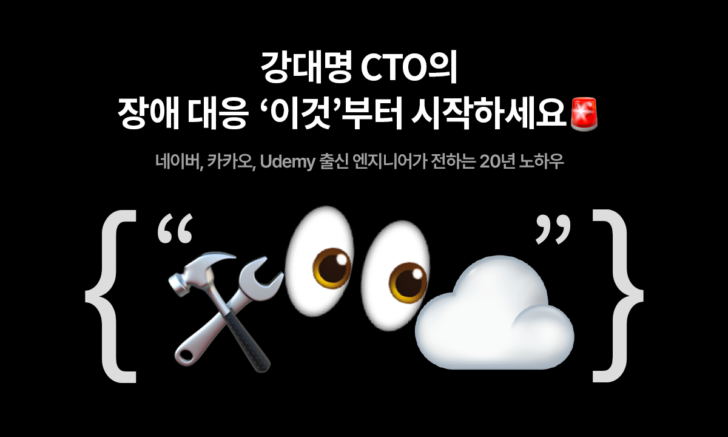 구름 Ux Writing 가이드라인 제작기 구름 공식 블로그 Goorm Blog
