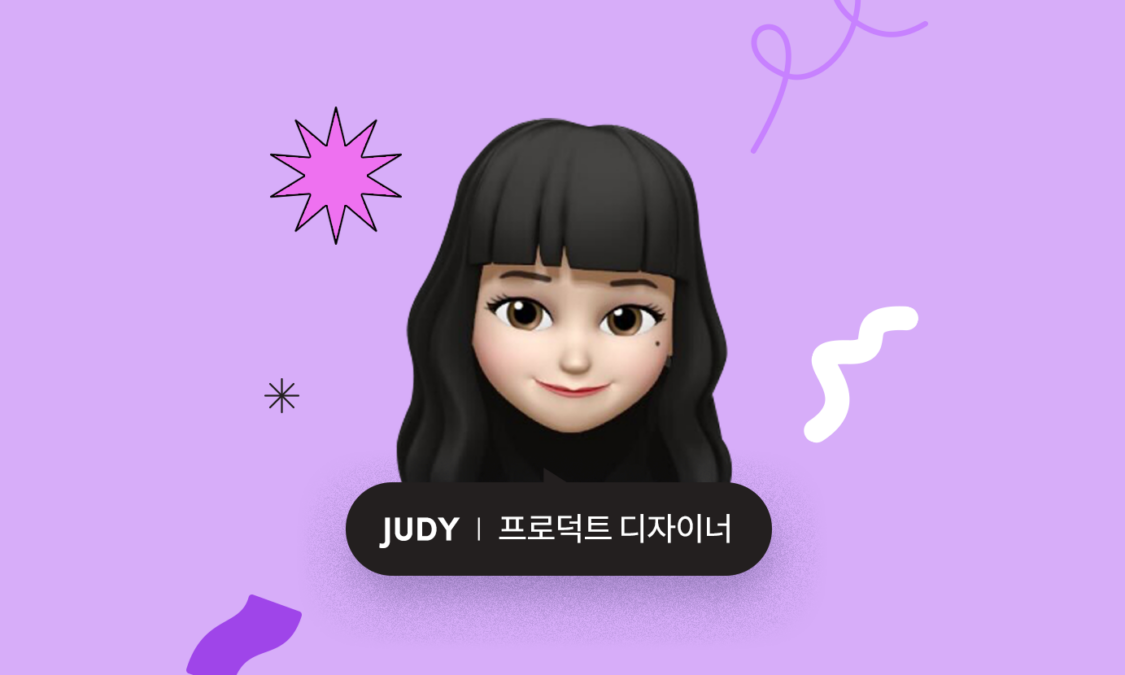 구름 공식 블로그 (goorm blog) - Page 3 of 13