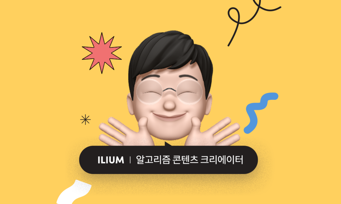 구름 공식 블로그 (goorm blog)