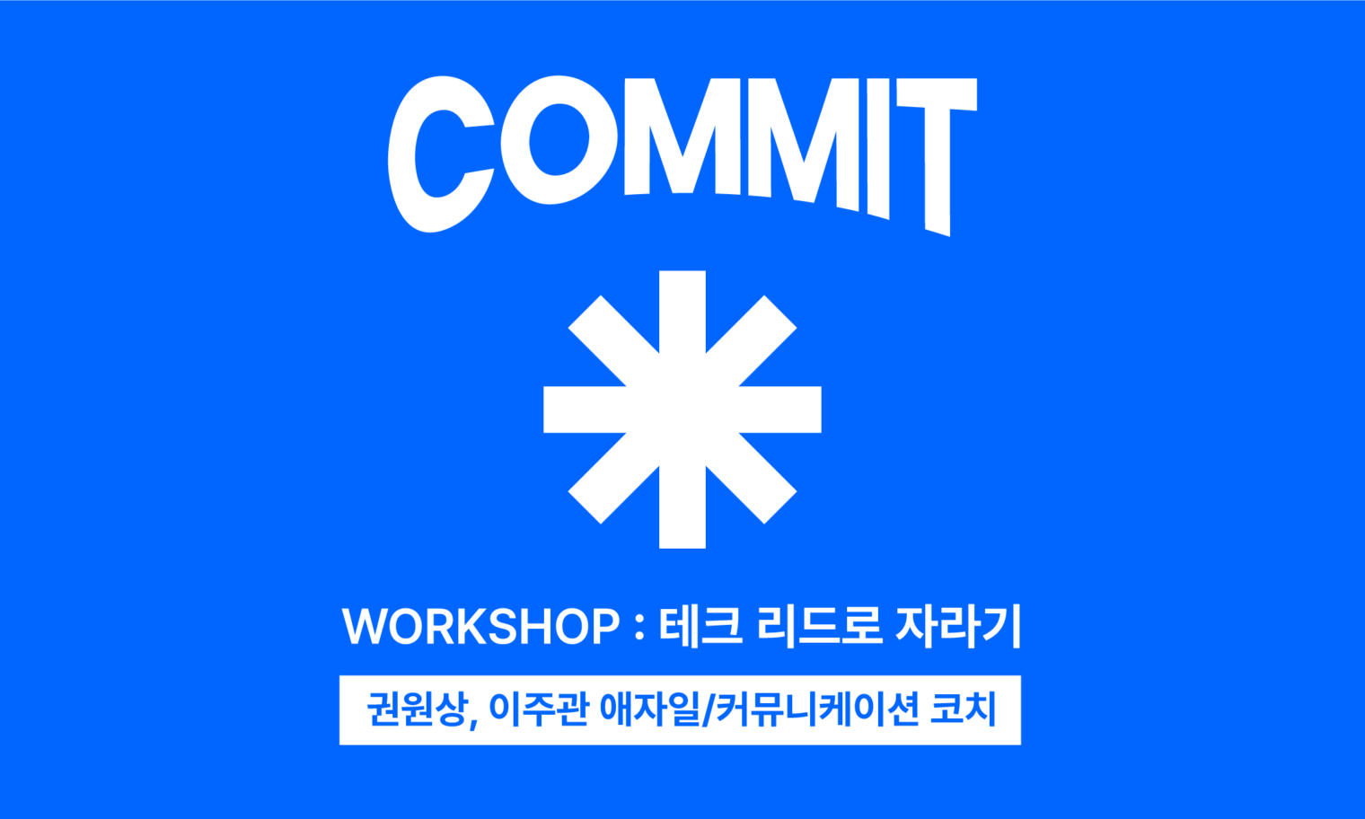 구름 공식 블로그 (goorm blog)