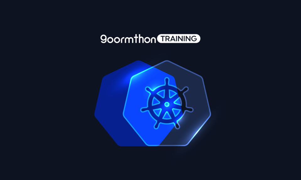 goorm - 구름 공식 블로그 (goorm blog)