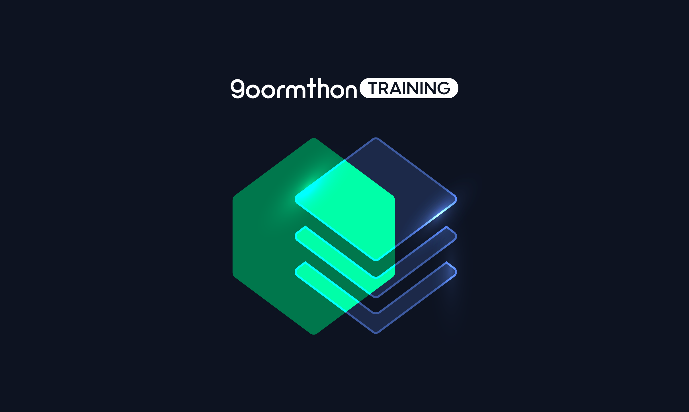 {개발자}로 자라기 - 풀스택, 왜 배워야 할까? - 구름 공식 블로그 (goorm blog)