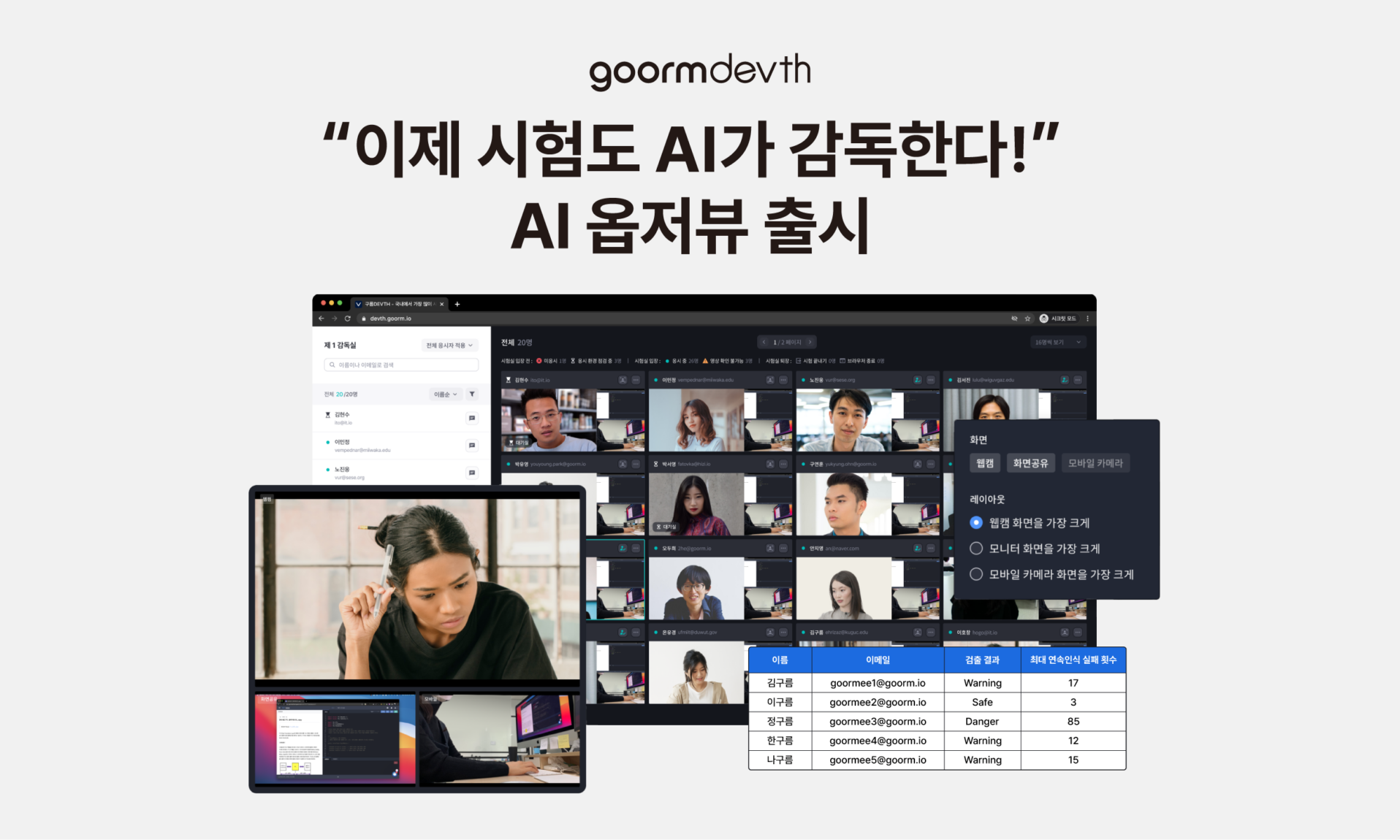 구름 공식 블로그 (goorm blog)