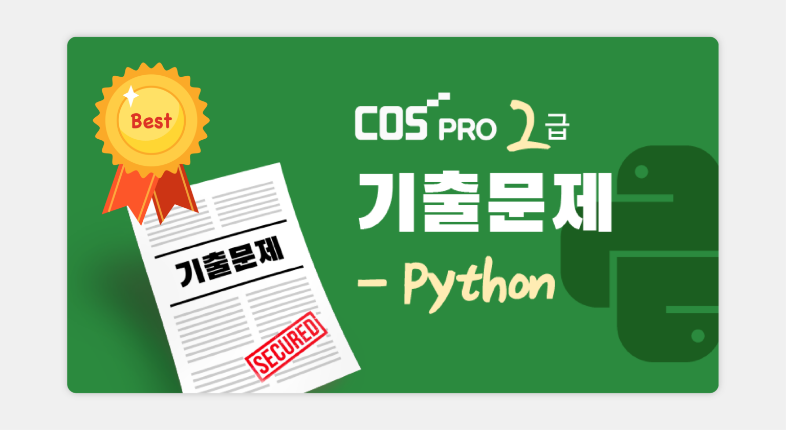 데이터로 돌아보는 2023년 구름 - 구름 공식 블로그 (goorm blog)