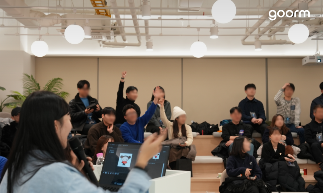 구름 공식 블로그 (goorm blog)