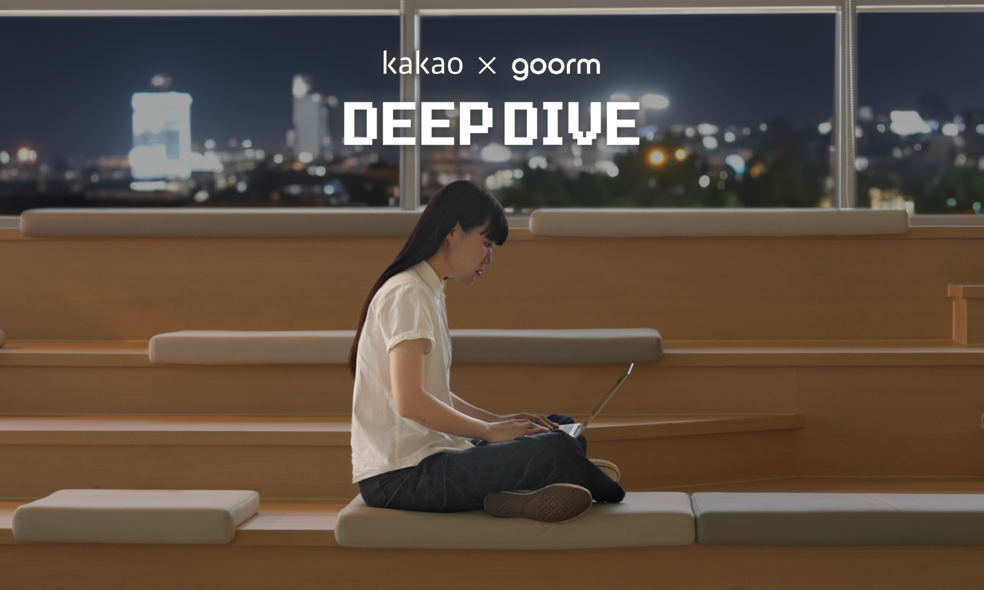 구름 공식 블로그 (goorm blog)