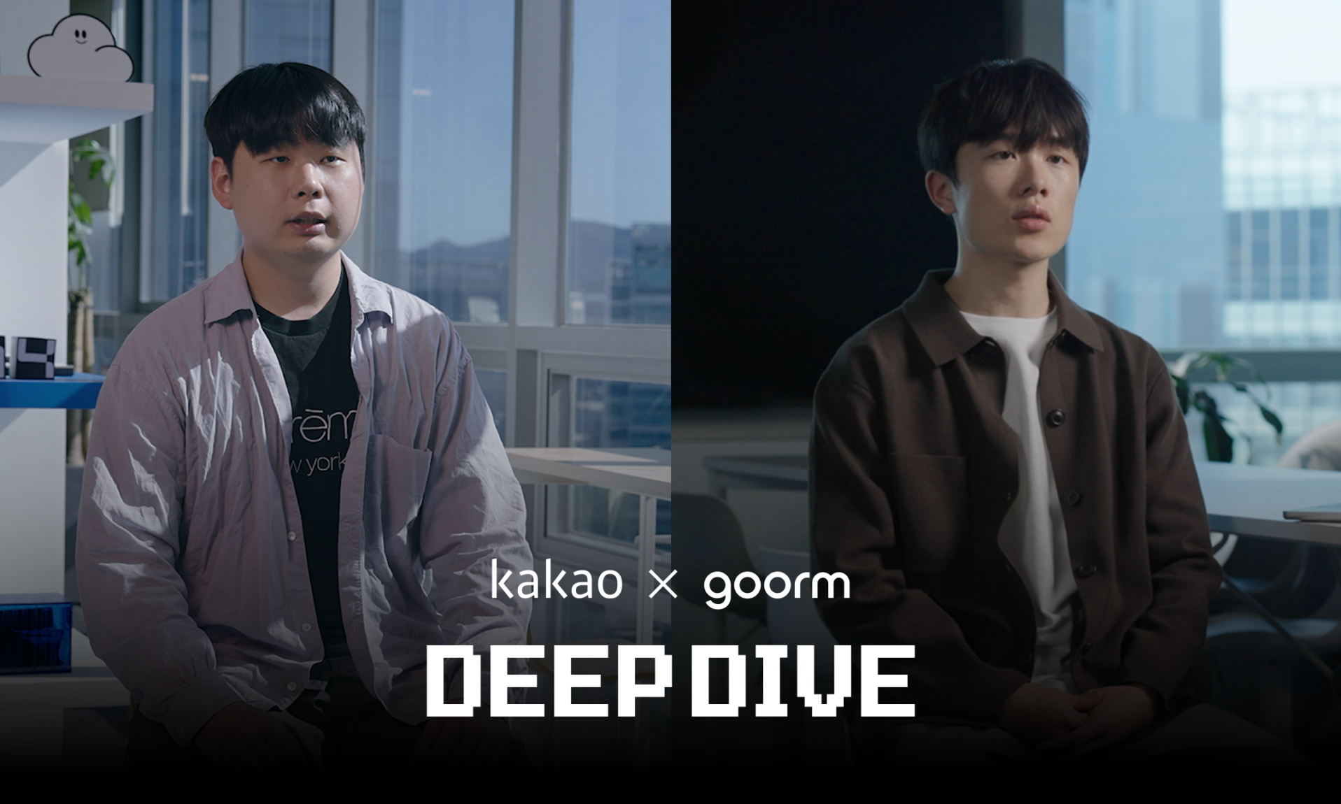 goorm - 구름 공식 블로그 (goorm blog)