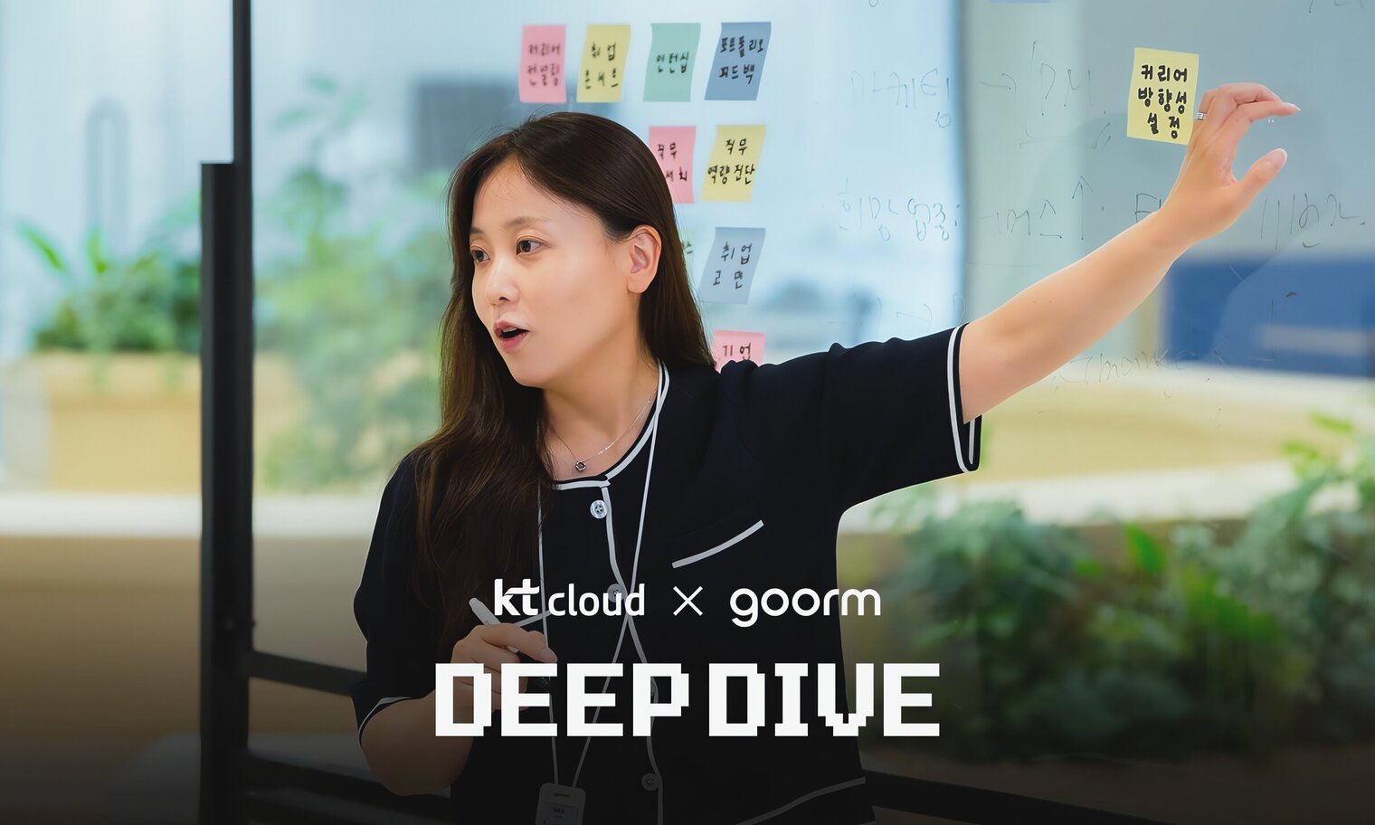 구름톤 딥다이브 ｜비전공자도 신입공채도 이렇게 취업합니다.