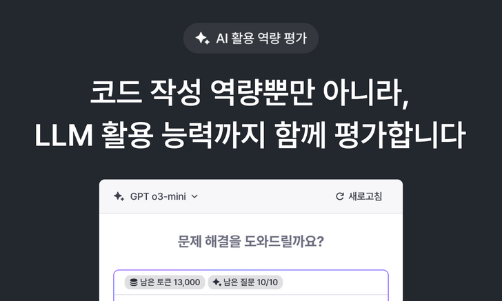 구름, 웰컴키트로 iF 디자인 어워드 본상 2개 수상 - 구름 공식 블로그 (goorm blog)