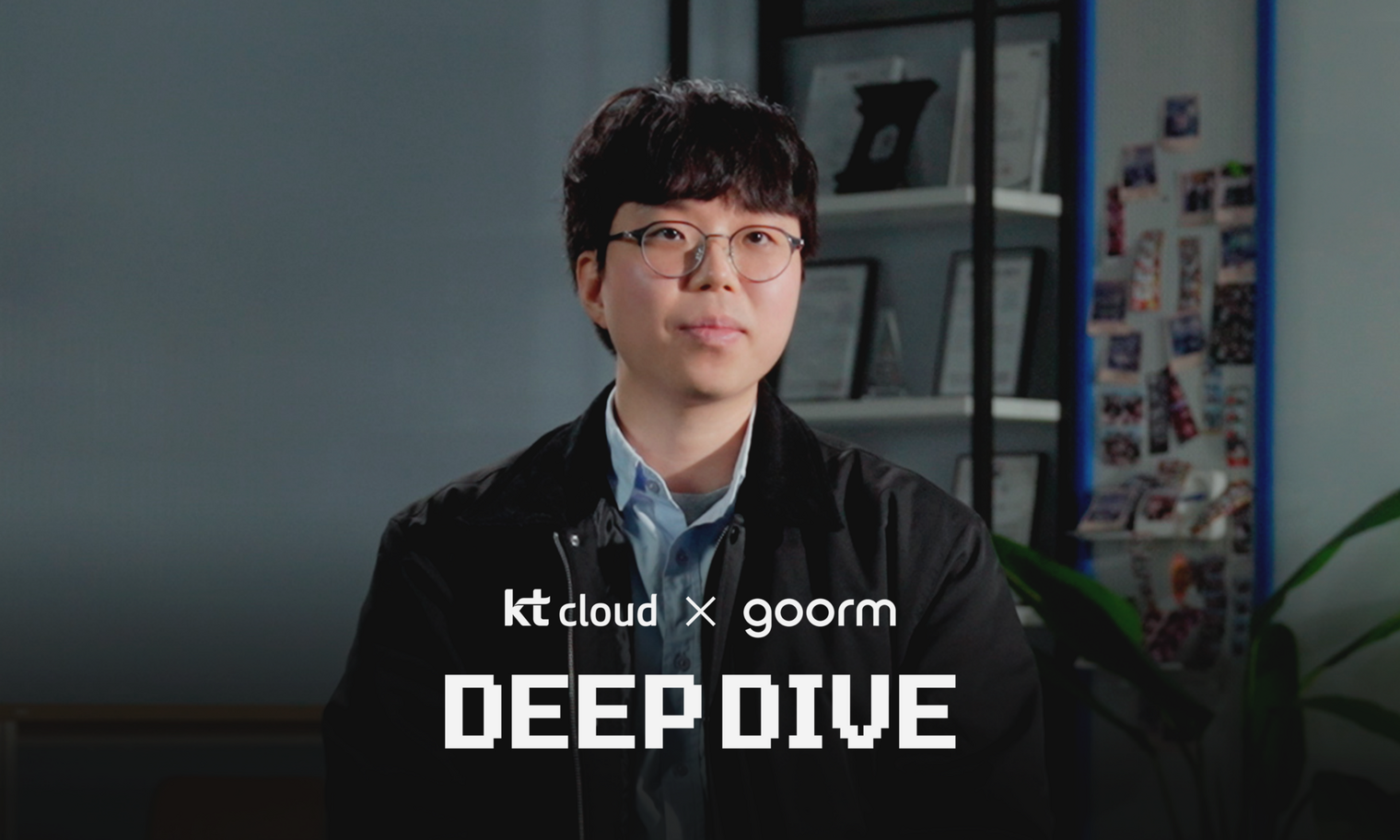 구름톤 딥다이브 후기｜컴퓨터 공학 전공생이 정보보안 전문가가 되기까지 - 구름 공식 블로그 (goorm blog)